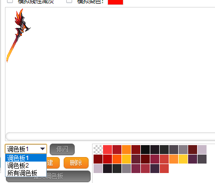 『DNF Extractor初学者教程——img篇』 - 哔哩哔哩