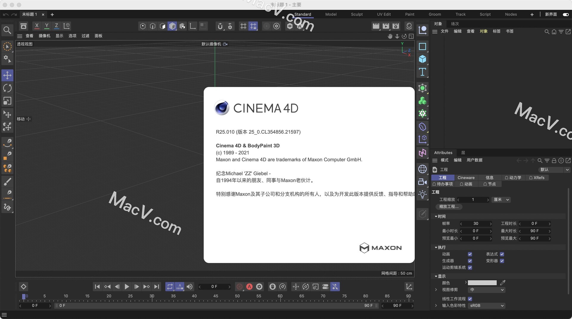 Cinema 4D R25 for Mac(c4d r25) v25.010中文激活版 - 哔哩哔哩