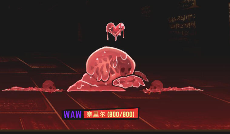 【异想体图鉴】D-03-109溶解之爱 - 哔哩哔哩