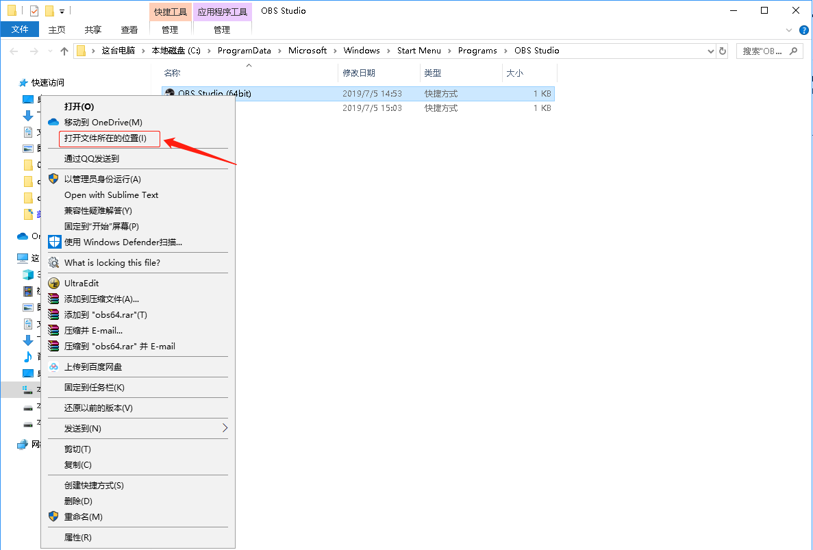 使用QUIC协议在B站直播推流 - 哔哩哔哩