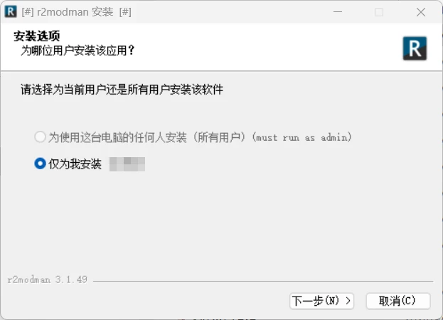 r2modman的使用教程 - 哔哩哔哩