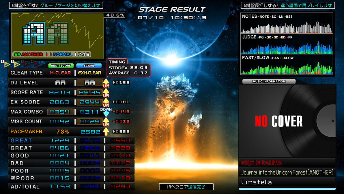 傻瓜也能看懂的BMS配置教程Pt.3：联网和上传分数（MinIR for Beatoraja为主） - 哔哩哔哩