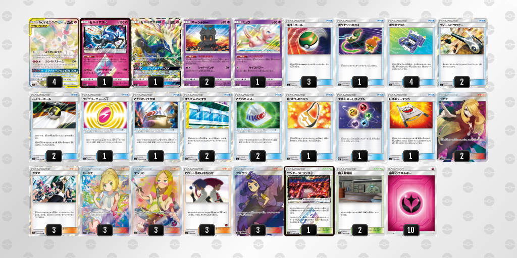 【GX】PTCG组卡傻瓜小课堂001 - 哔哩哔哩