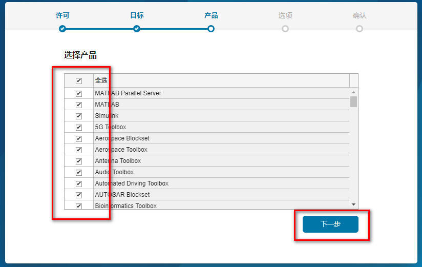 MATLAB R2020a 激活详细安装教程 - 哔哩哔哩