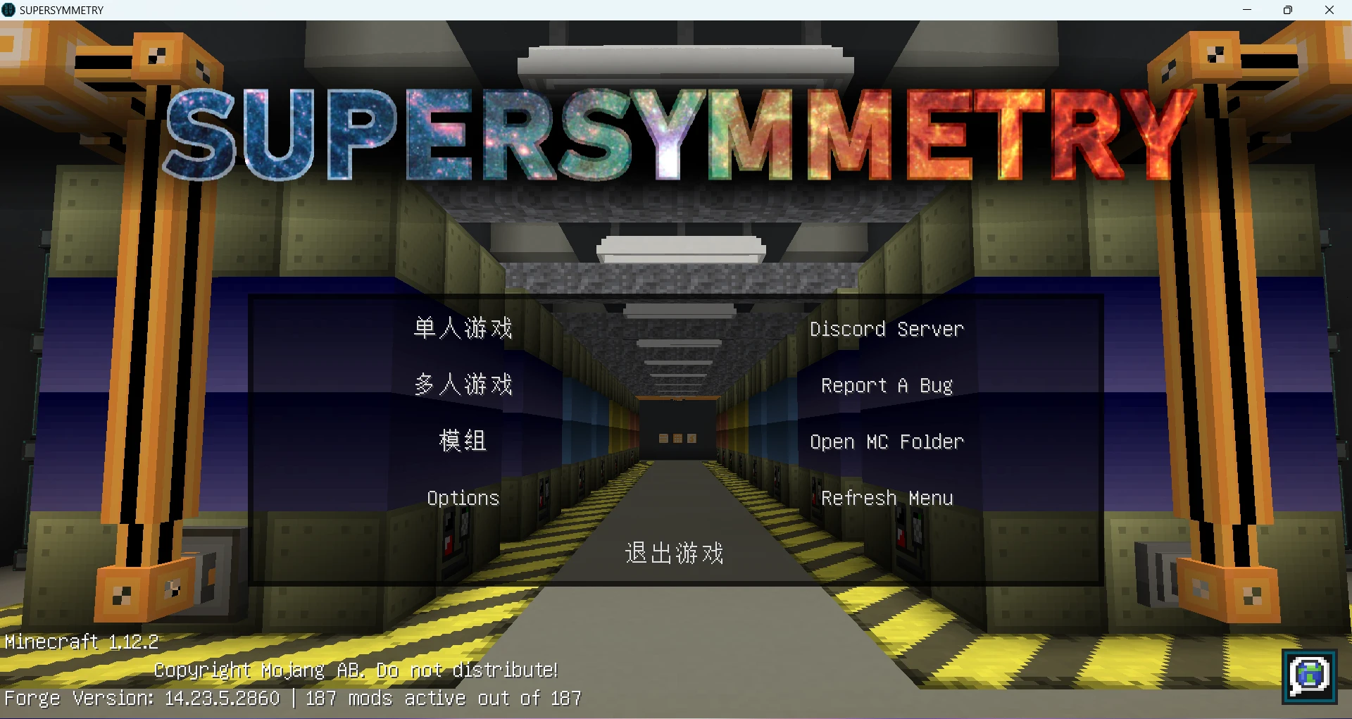 我的世界【Supersymmetry - 保持更新】1.12.2汉化补丁-汉化 - 哔哩哔哩