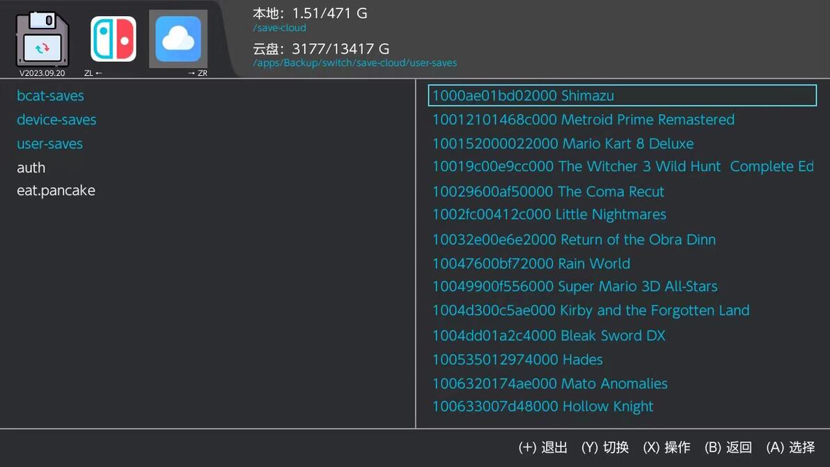 Switch 大气层专用【云】备份软件 save-cloud - 哔哩哔哩