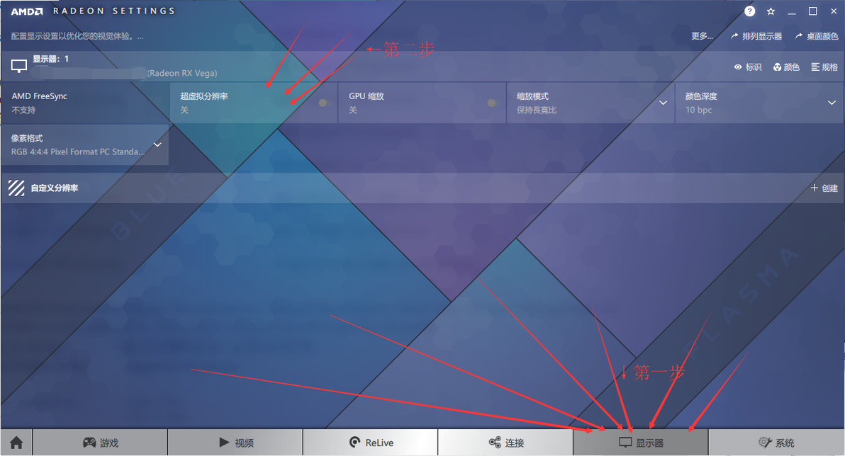 如何配置AMD Radeon Settings以获得最佳游戏体验 - 哔哩哔哩