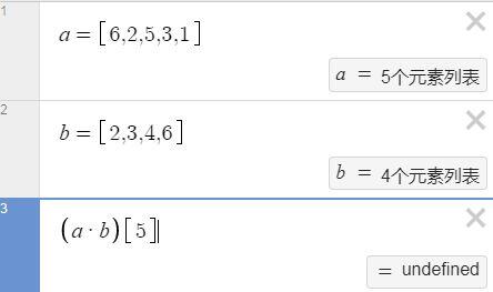Desmos的奇妙玩法#3 - 哔哩哔哩