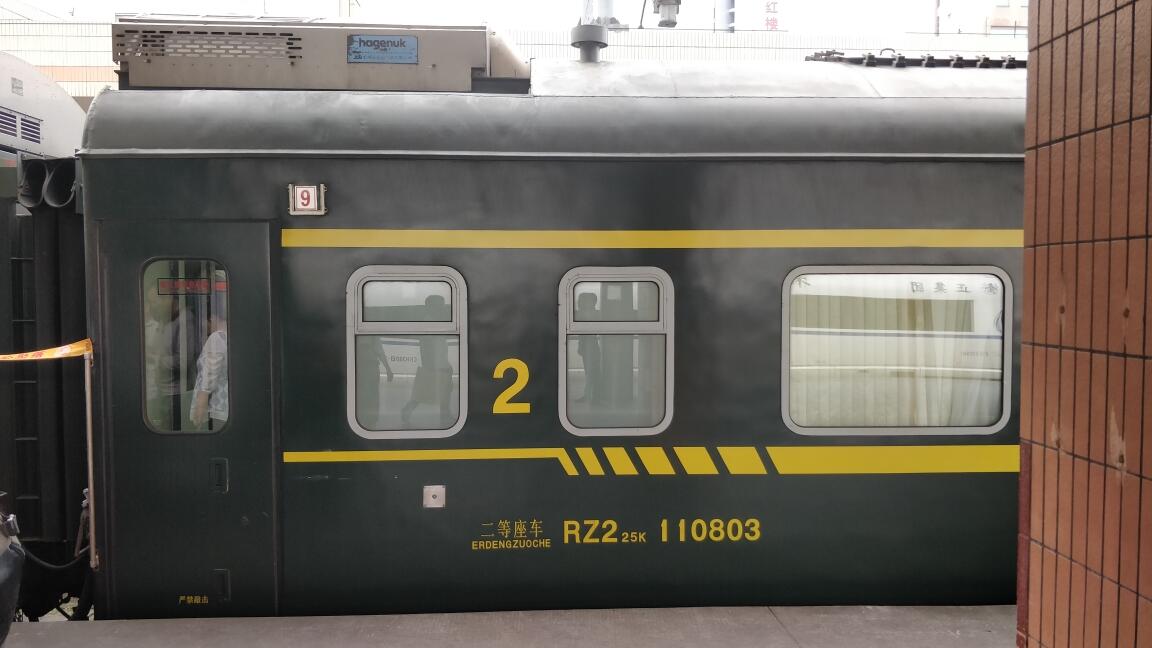 上海局最后的25Z、全路唯一标准高度的25Z——T7785/6西湖畔的西子号 - 哔哩哔哩