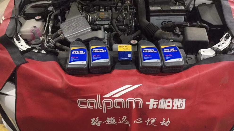 大众汽车用什么牌子的机油好？德国卡帕姆机油 - 哔哩哔哩