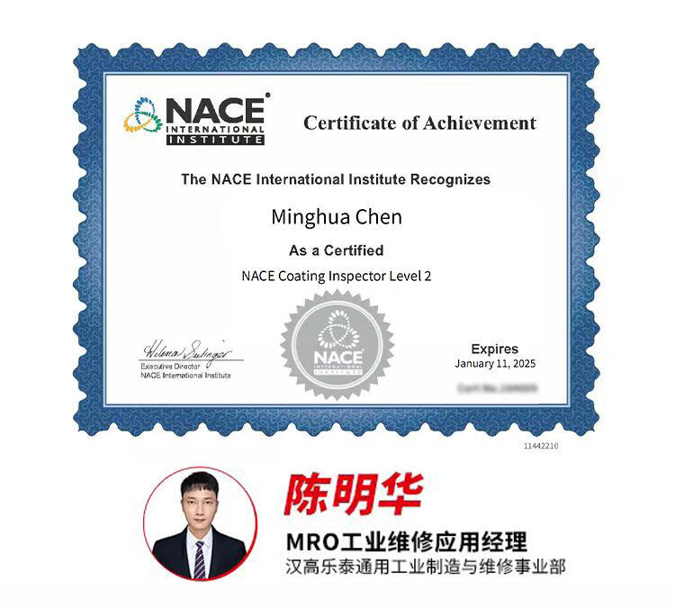 或许，你听过防腐权威NACE证书吗？ - 哔哩哔哩