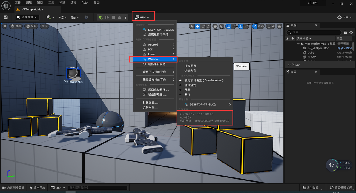 关于UE5的VR模板部分问题汇总 - 哔哩哔哩