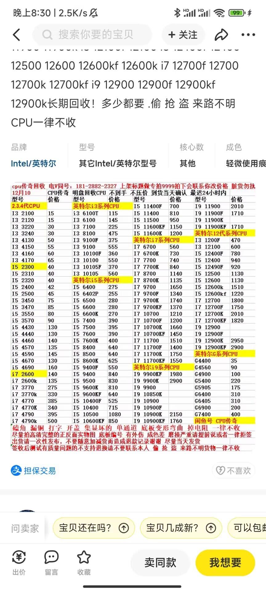 tx9矿本完全折腾指南；你能碰到的问题在这都能找到答案 - 哔哩哔哩