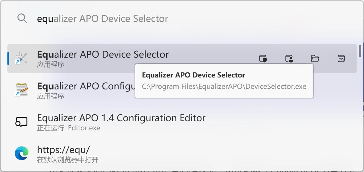 如何提取Equalizer APO的效果到脉冲响应文件或将效果渲染到歌曲中 - 哔哩哔哩