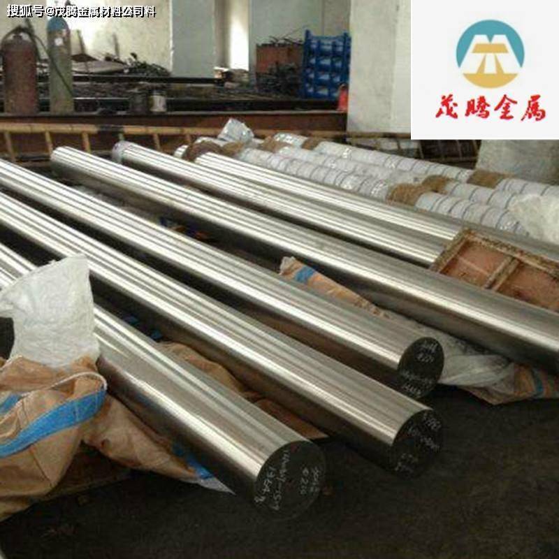 S143不锈钢S145材料S143钢板S145圆钢STEEL - 哔哩哔哩