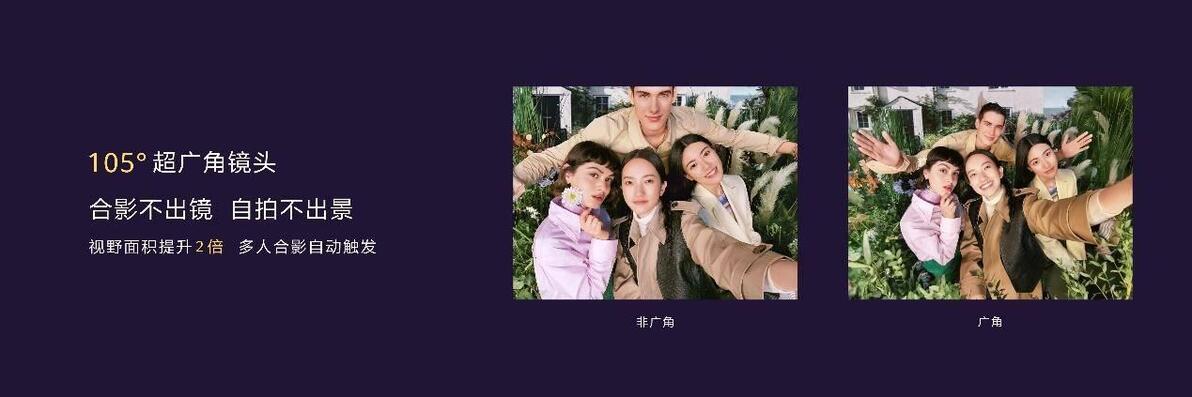 自拍综合评分100分，华为nova6系列登顶DxOMark榜单获封自拍之王 - 哔哩哔哩