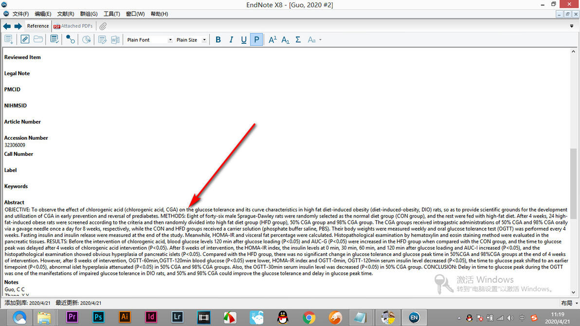 endnote如何进行联网检索文献？如何导入PDF格式的文献？ - 哔哩哔哩