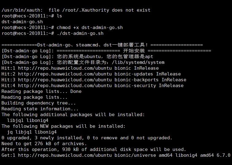 dst-admin-go一键脚本快速部署教程 - 哔哩哔哩