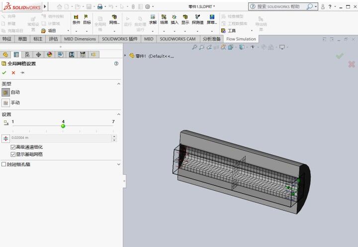 Solidworks Flow Simulation仿真分析以及数据导出教程 - 哔哩哔哩