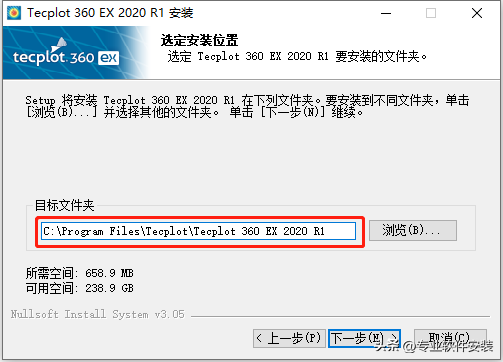 Tecplot 360 EX 2020R1软件安装包和安装教程 - 哔哩哔哩