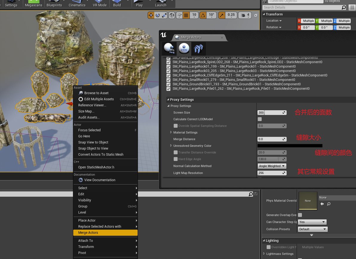 【UE4】HLOD和代理模型、实例化静态模型 - 哔哩哔哩