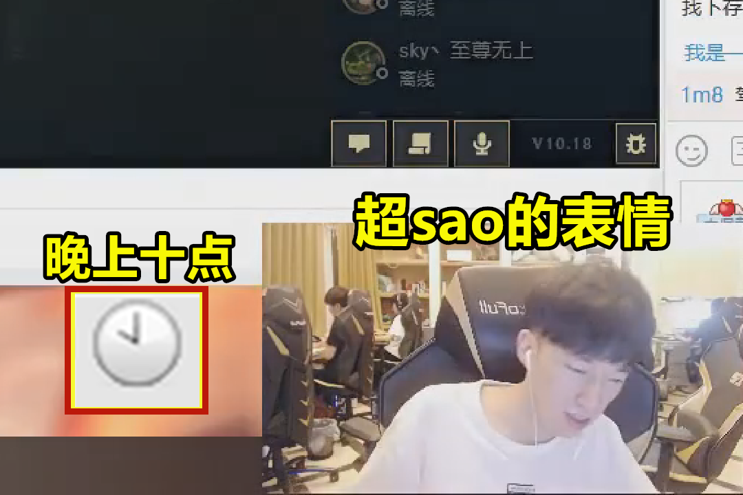 正式解禁2200！RNG小虎妥：看到个超sao的表情，这你们都能想到 - 哔哩哔哩