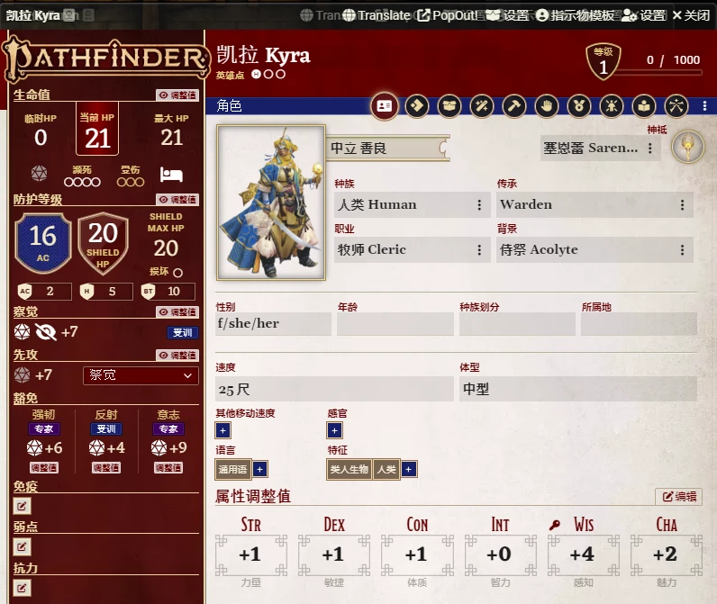 DND5e玩家快速上手PF2E指南 - 哔哩哔哩