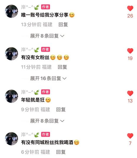 网红石佳明被砍断手近况：凶手花70万保释，和石佳明视频脸有泪痕 哔哩哔哩