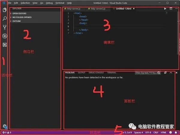 微软集成开发环境Microsoft Visual Studio Code 2023（VS 2023）安装包下载及安装 - 哔哩哔哩