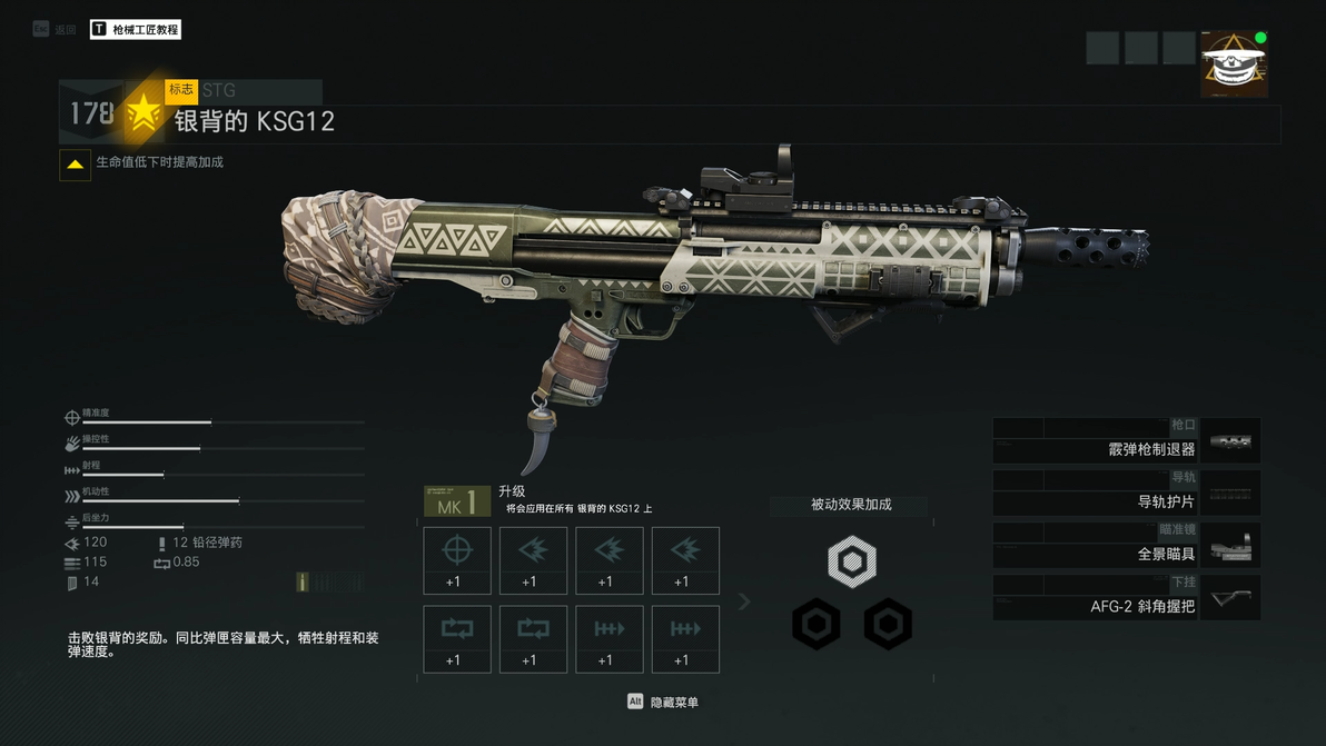 幽灵行动断点全武器图文版 - 哔哩哔哩