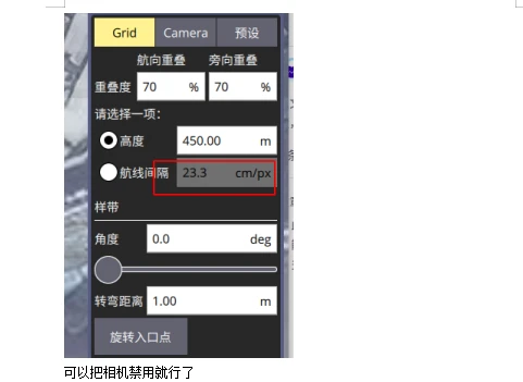 QGC地面站使用教程 - 哔哩哔哩