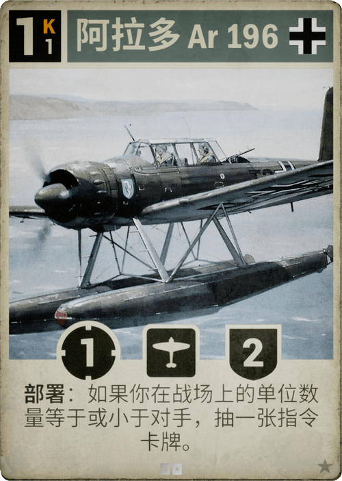 KARDS卡牌海报原图（德国0-1k）（6） - 哔哩哔哩