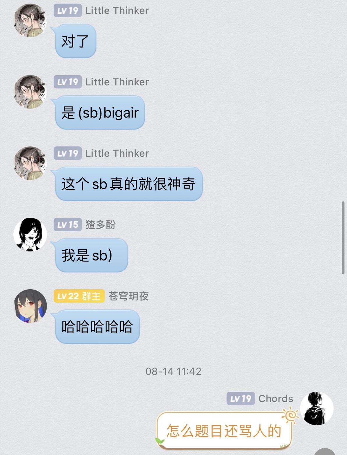 【CCBC13 & CCBC14】赛后个人（流水账式）总结 - 哔哩哔哩