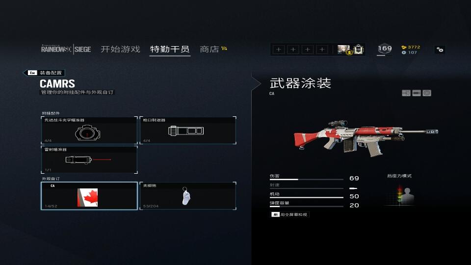 浅谈R6S中的DMR(精准射手步枪) - 哔哩哔哩