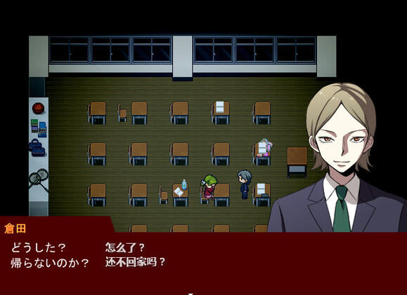 【misao新版全线攻略】少量剧透 - 哔哩哔哩