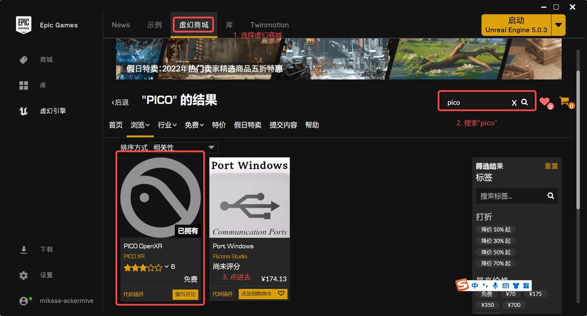 我在试图教会你，PICO开发教程For UE5（虚幻引擎5） - 哔哩哔哩
