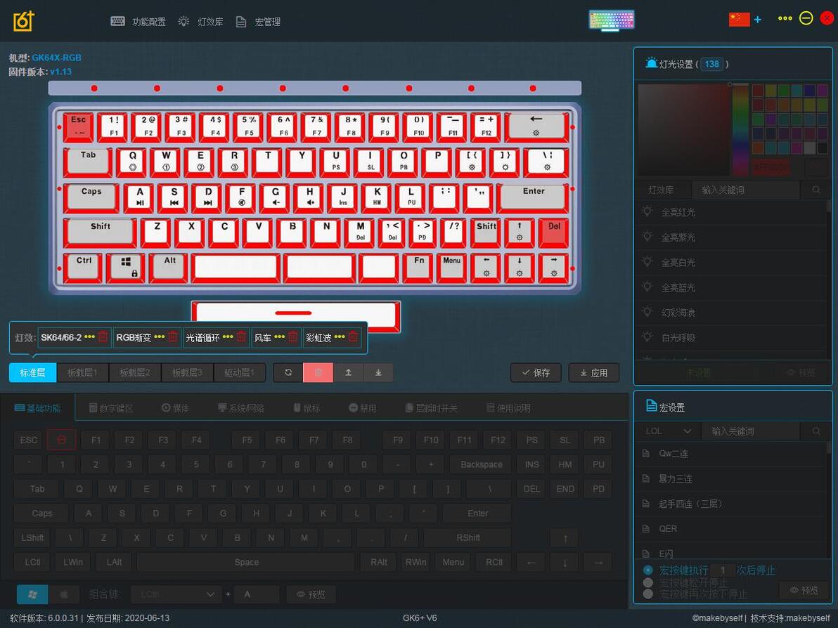 极客定制GK64X机械键盘套件体验 - 简单客制化 - 哔哩哔哩