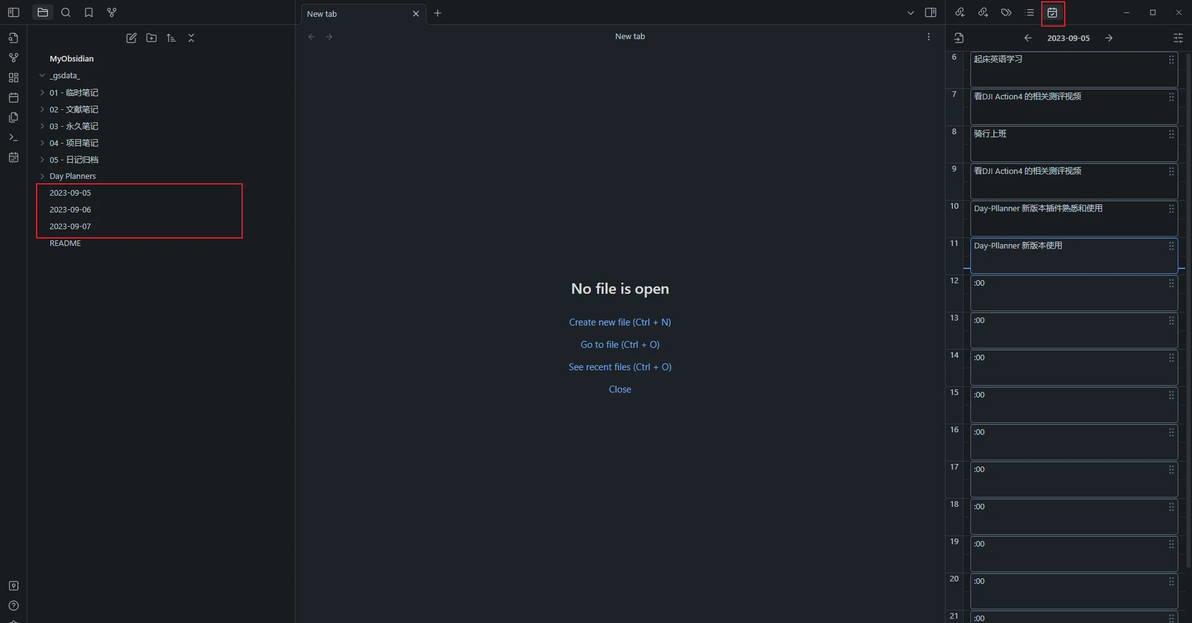 Obsidian Day-Planner 插件新版本使用（0.7.X以上版本） - 哔哩哔哩