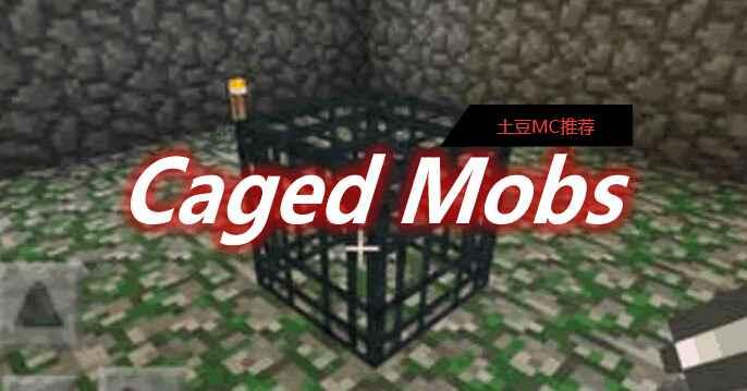 我的世界Caged Mobs Mod - 哔哩哔哩