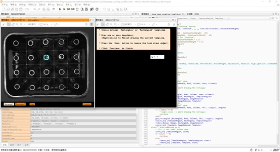 LabVIEW调用Halcon实现深度学习之DeepCounting - 哔哩哔哩