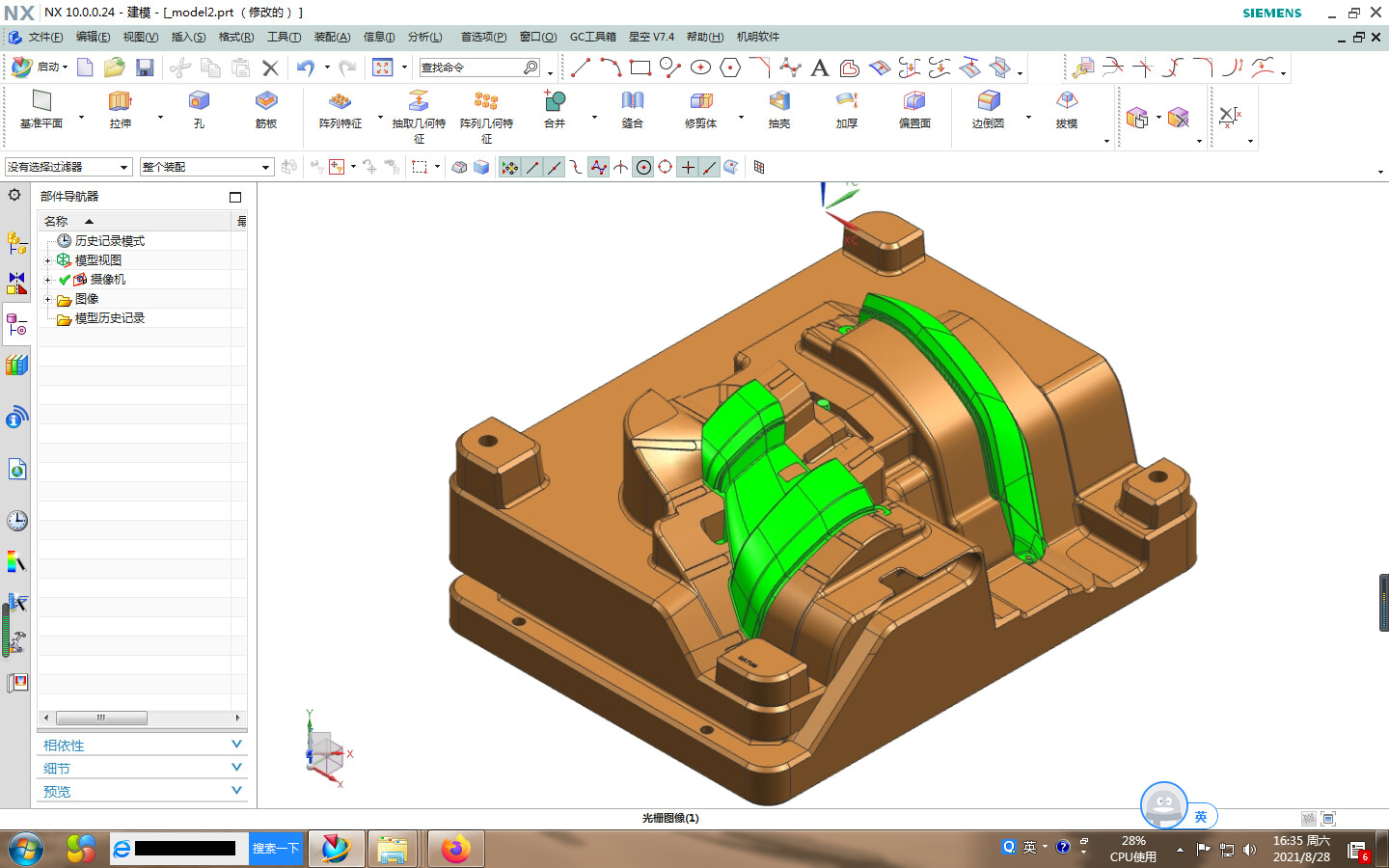 横沥UG数控编程CNC电脑锣数控编程学习内容有哪些？ - 哔哩哔哩