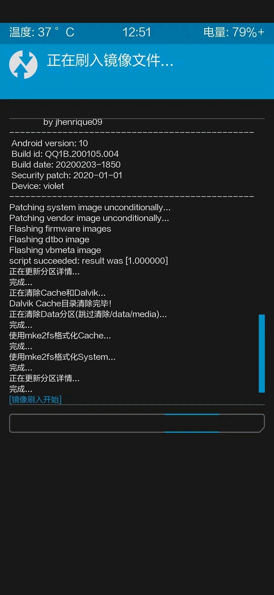 如何刷入Android 11（需要有一定线刷卡刷基础的小白） - 哔哩哔哩