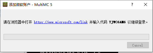 我的世界启动器Multimc不用正版可正常使用方法。 - 哔哩哔哩