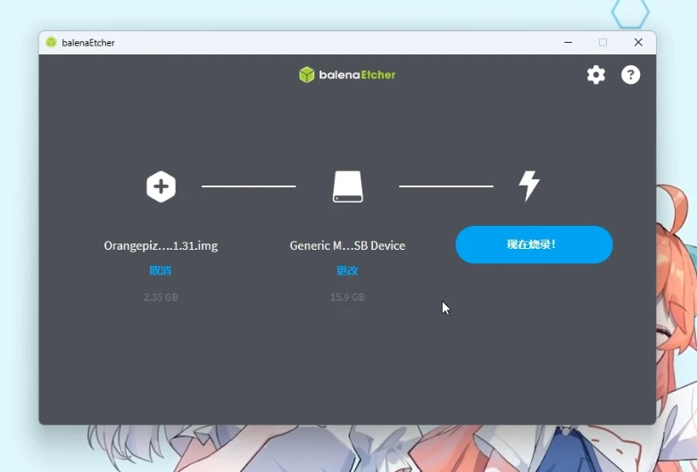 香橙派Orange Pi zero3如何刷CasaOS轻NAS系统并远程管理本地存储的文件 - 哔哩哔哩