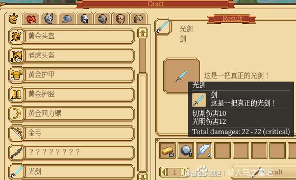 【原创资源分享】Planet Centauri 半人马之星ver. 0.9.8自制MOD v2.0 - 哔哩哔哩