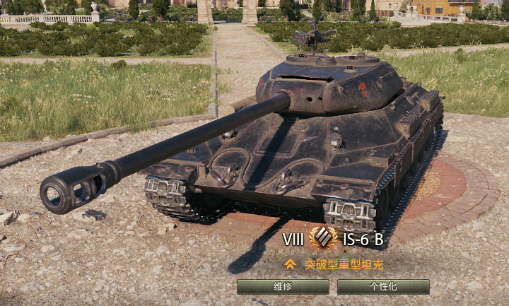 WOT丨现版本全部20台在债券商店中可获取的金币/特种坦克盘点评价（2022年版） - 哔哩哔哩