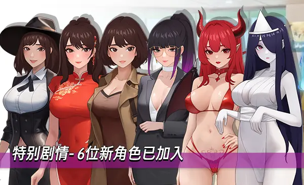 【游戏】[SLG/PC/官中] 职场幻想 v1.2.12 更新 - 哔哩哔哩