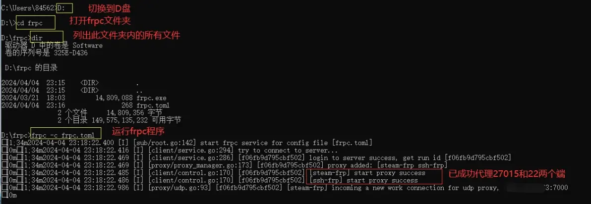 内网穿透 - 搭建CS2、L4D2服务器（FRP） - 哔哩哔哩