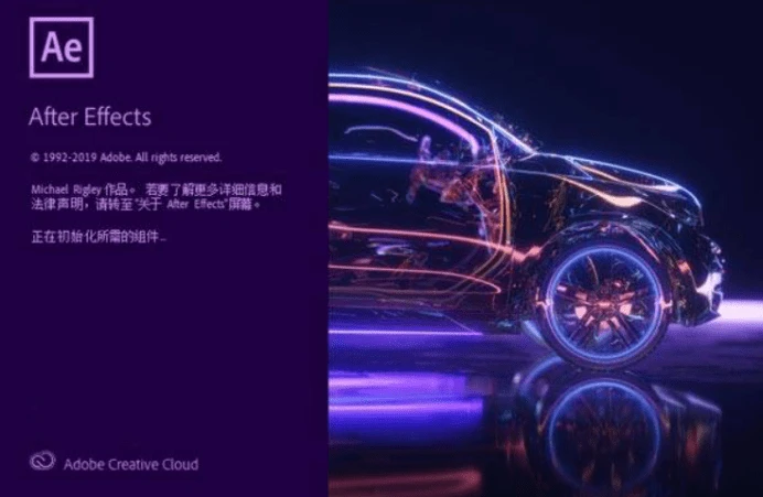 adobe AE2023安装及下载教程(含全版本安装包) - 哔哩哔哩