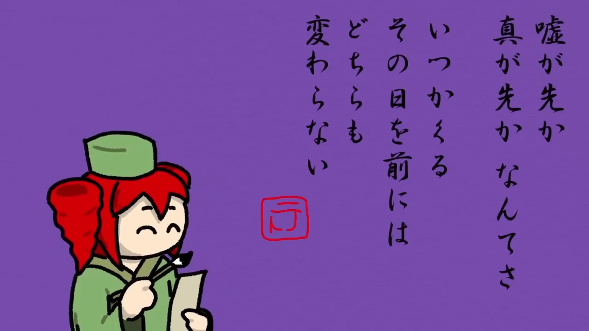 Liar Dancer如何在四分钟内欺骗你三次？——Liar Dancer歌词pv解析 - 哔哩哔哩